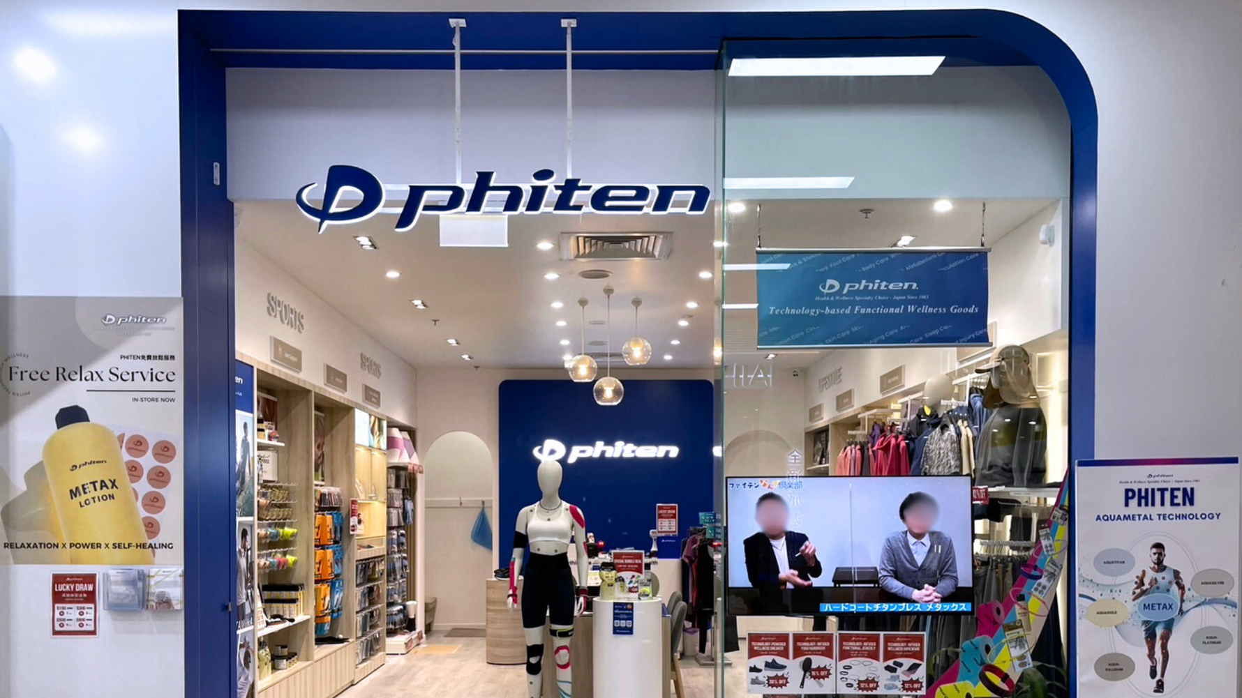 About Phiten – Phiten Australia