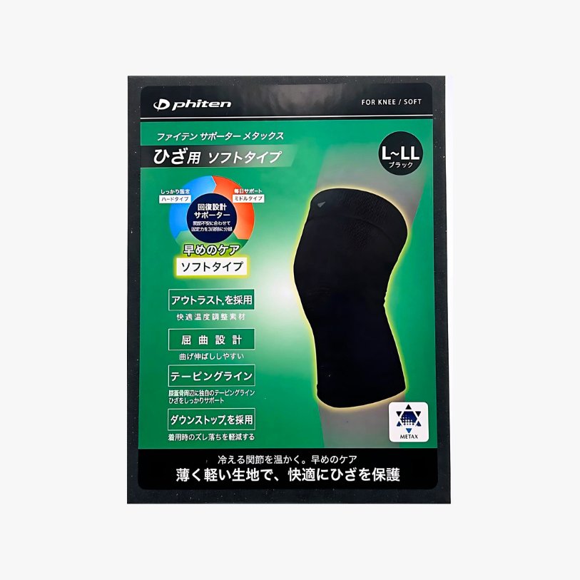 Phiten Metax Knee Support (Soft Type)– Wellness-Tech Braces and ...