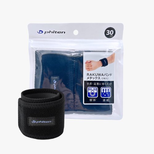 Phiten Metax Rakuwa Band– Wellness-Tech Braces and Supports | Phiten ...