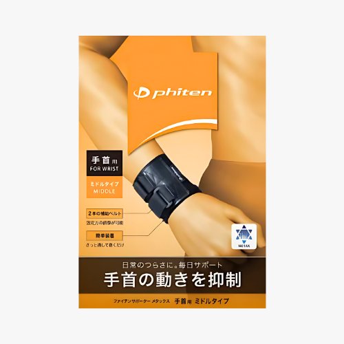 Phiten Metax Wrist Support (Middle Type)– Wellness-Tech Braces and ...