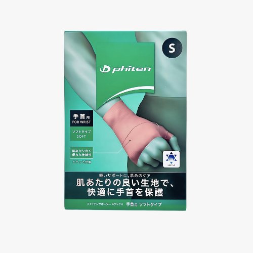 Phiten Metax Wrist Support (Soft Type)– Wellness-Tech Braces and ...